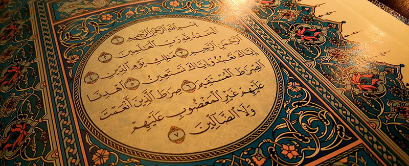 Ruqyah Service - What is Ruqyah and what are the different types ...